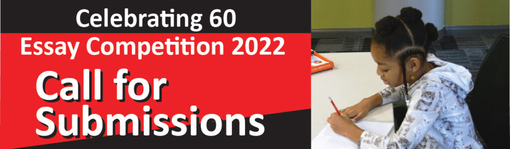 “Celebrating 60” Essay Competition – Ministry of Education